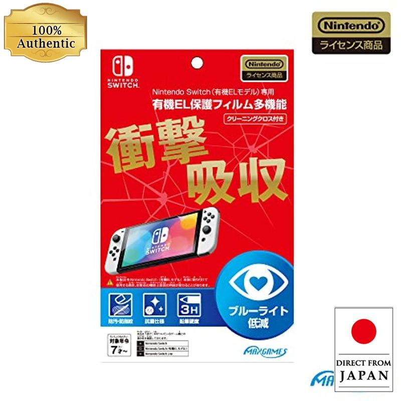 Nintendo Switch (OLED Model) OLED Screen Protector Multifunctional ...