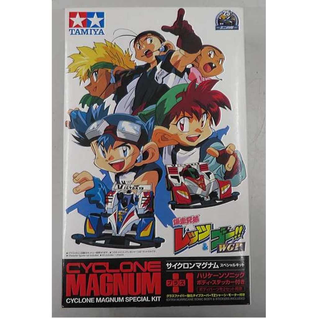 TAMIYA/Mini 4WD/Cyclone Magnum Special Kit【High quality products ...
