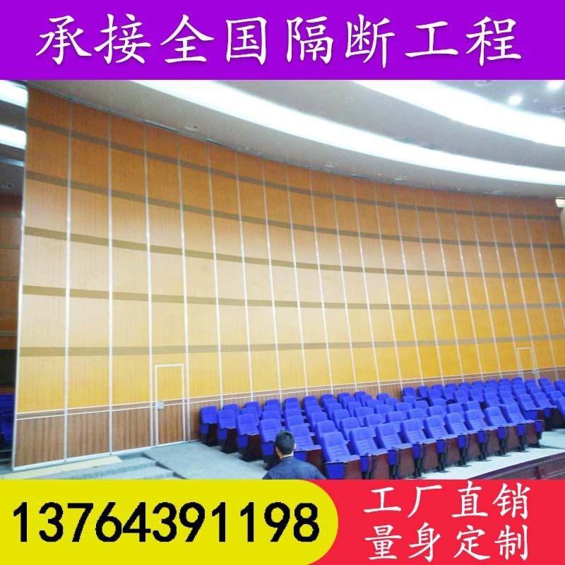Buge Banquet Hall Mobile Partition Hotel Movable Wall Folding Movable ...