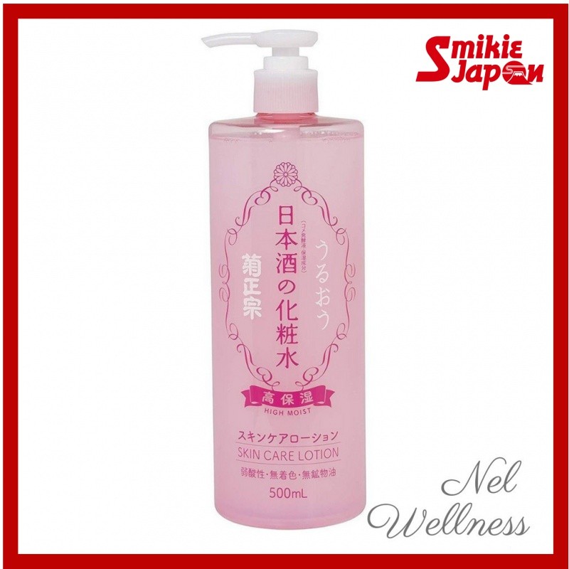 [Made In Japan] Kikumasamune Japanese Sake Skin Care Lotion High Moist ...