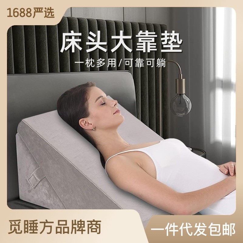 Bedside Stomach Acid Anti-Reflux Triangle Pad Slope Backrest Baby ...