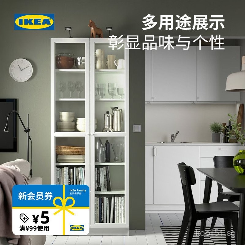 IKEA Ikea BILLY Billy Bookshelf Bookcase Display Cabinet Wall Storage ...