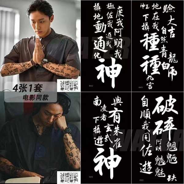 henna stencil henna sticker New Herbal Juice Tomb Breaking Tattoo ...