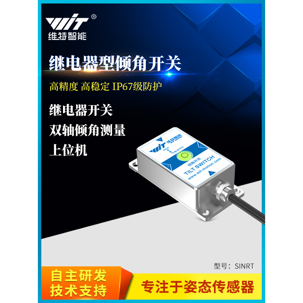 Dual-Axis Angle Dip Angle Switch Sensor Relay Tilt Level Induction ...