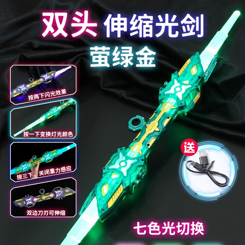 Dual-Head Telescopic Laser Sword Children's Toy Knife Star Wars ...