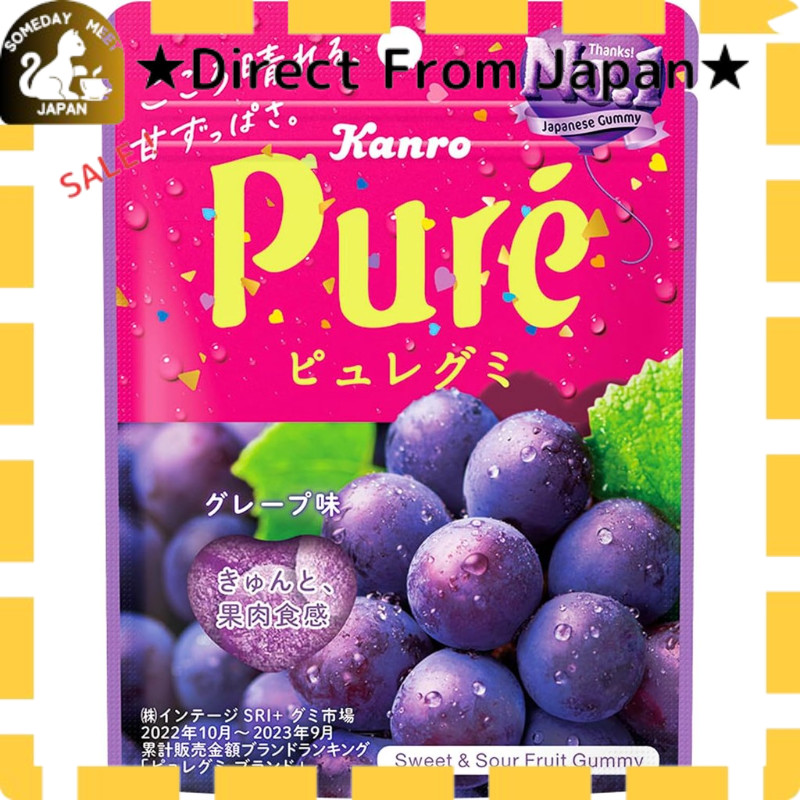 【Direct From Japan】Kanro Pure Gummy Grape 56g | Shopee Singapore