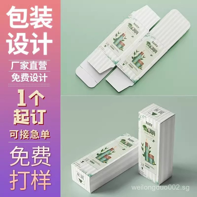 Product Packaging Box Custom Color Paper Box Design Blind Box Custom ...