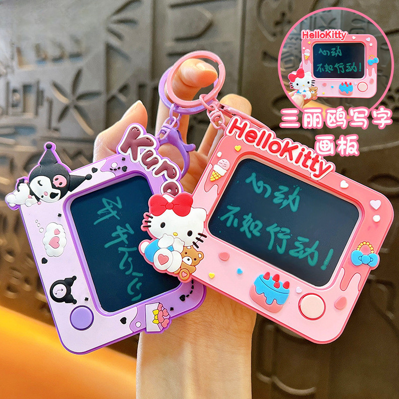 Creative Sanrio Graffiti Drawing Board Keychain Cute Kuromi Melody ...