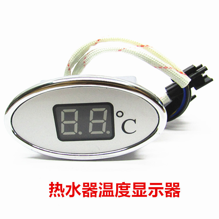 Water Heater Temperature Display 3V Display Natural Gas Gas Liquefied ...