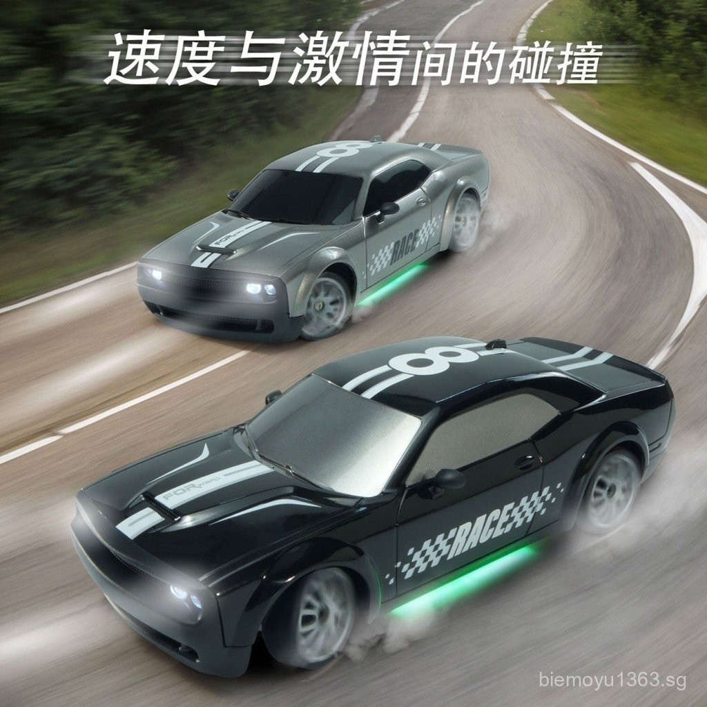 Four-Wheel Drive Drift Remote Control Car Professional rc Racing Car ...