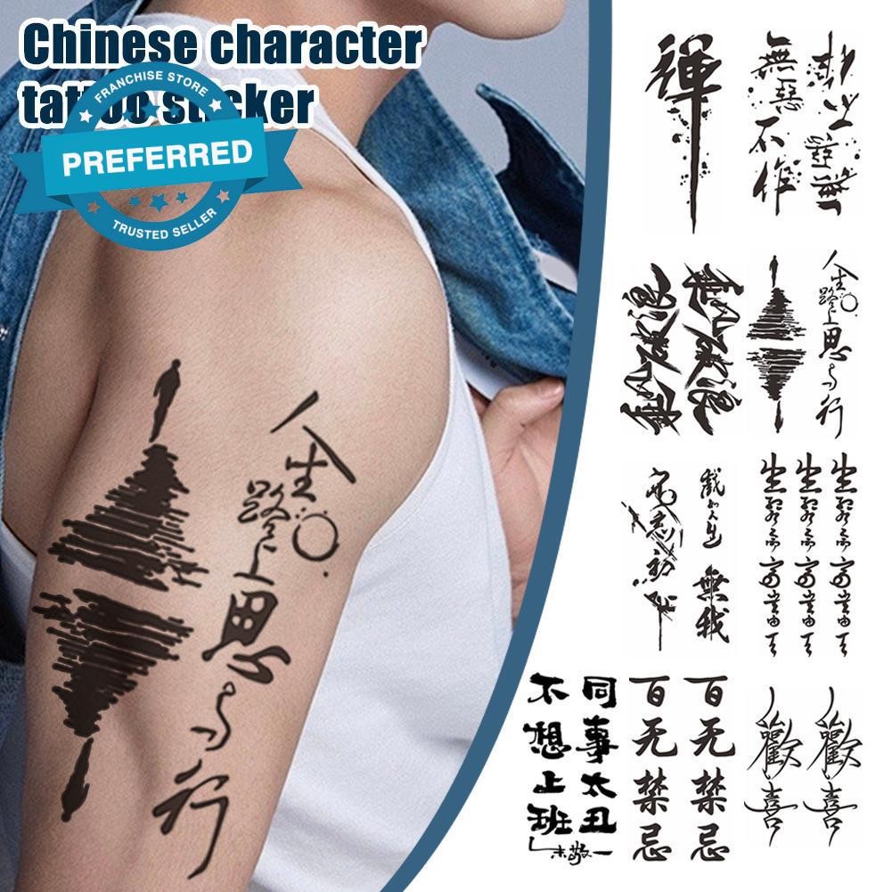 Chinese Characters Tattoo Stickers Totem Men Women Fresh Literary Style ...