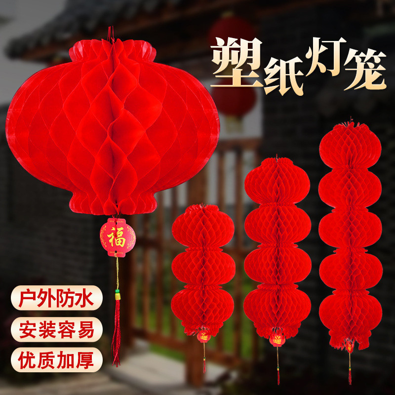 10pcs/pack New Year Lantern Small Red Lantern Horse Year Chinese New ...