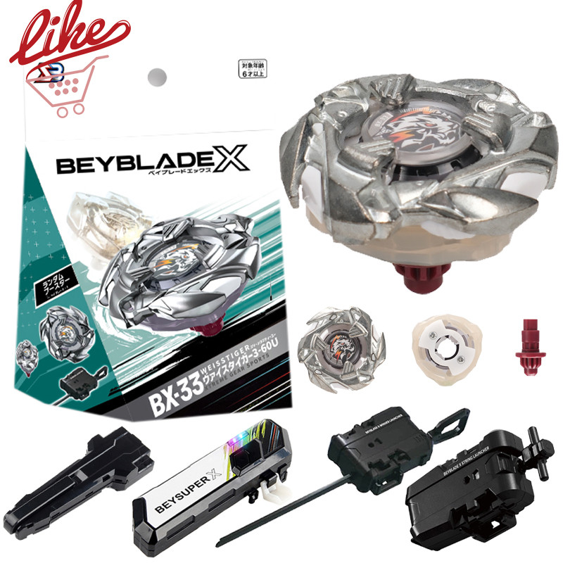 Beyblade X BX-33 WeissTiger Weiss Tiger Beyblade Xtreme with Launcher ...