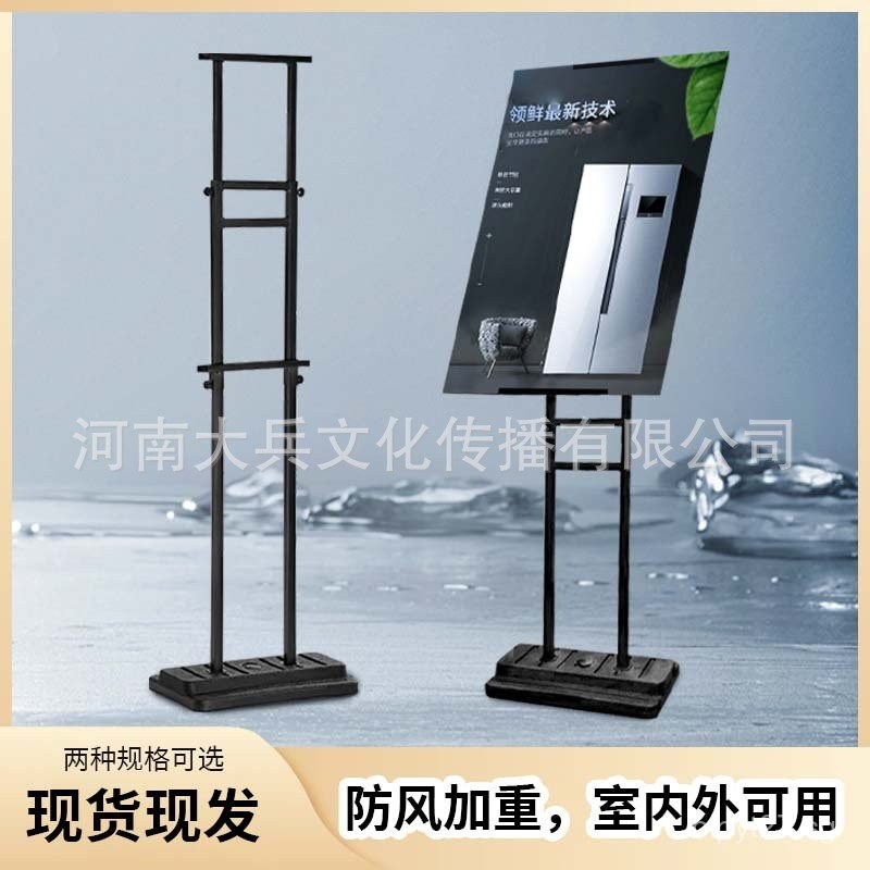 Water Injection Windproof kt Board Display Stand Double/Inclined ...