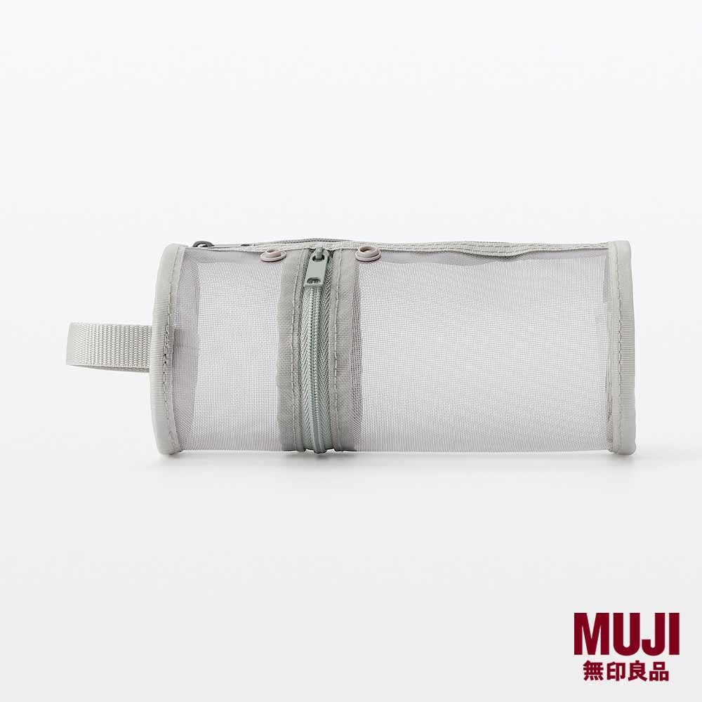 MUJI Nylon Mesh Vertical/Horizontal Pen Case | Shopee Singapore