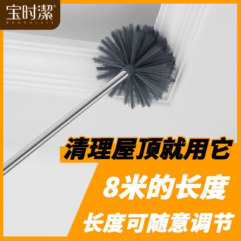 Spider Web Ceiling Cleaning Cleaning Roof Retractable Handy Tool ...