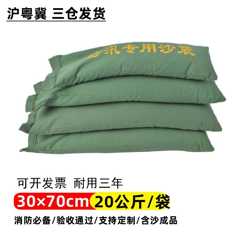 New Sandbag for Flood Prevention, Special Sandbag for Anti-Flood, Sand ...