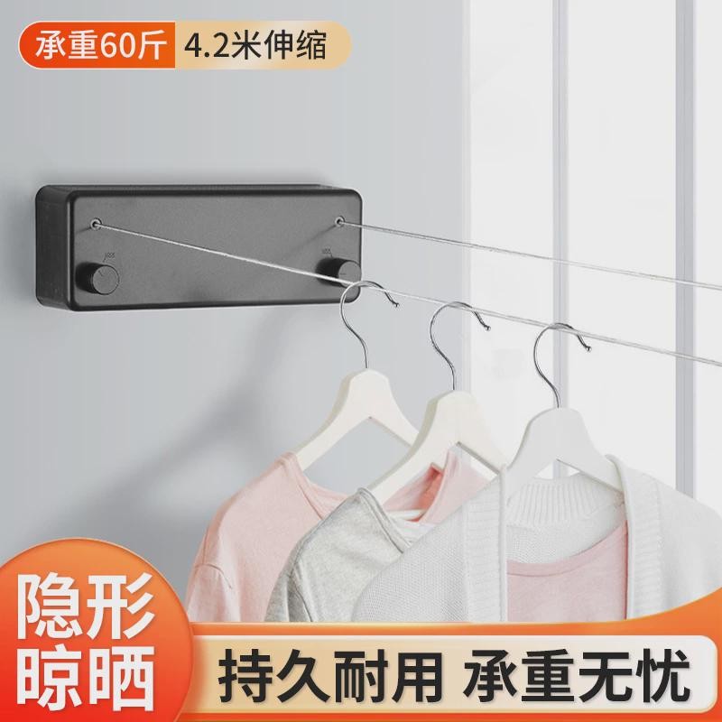 Invisible Clothesline Indoor No-Drill Clothes Rack Telescopic Drying ...