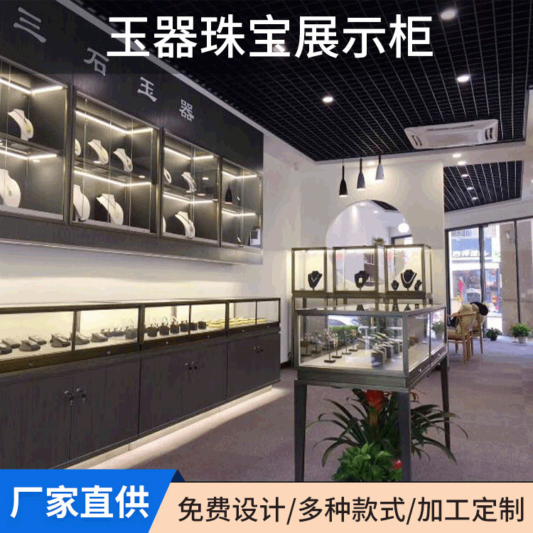 Jewelry and Jade Display Cabinet Mall Jewelry Store Display Cabinet ...