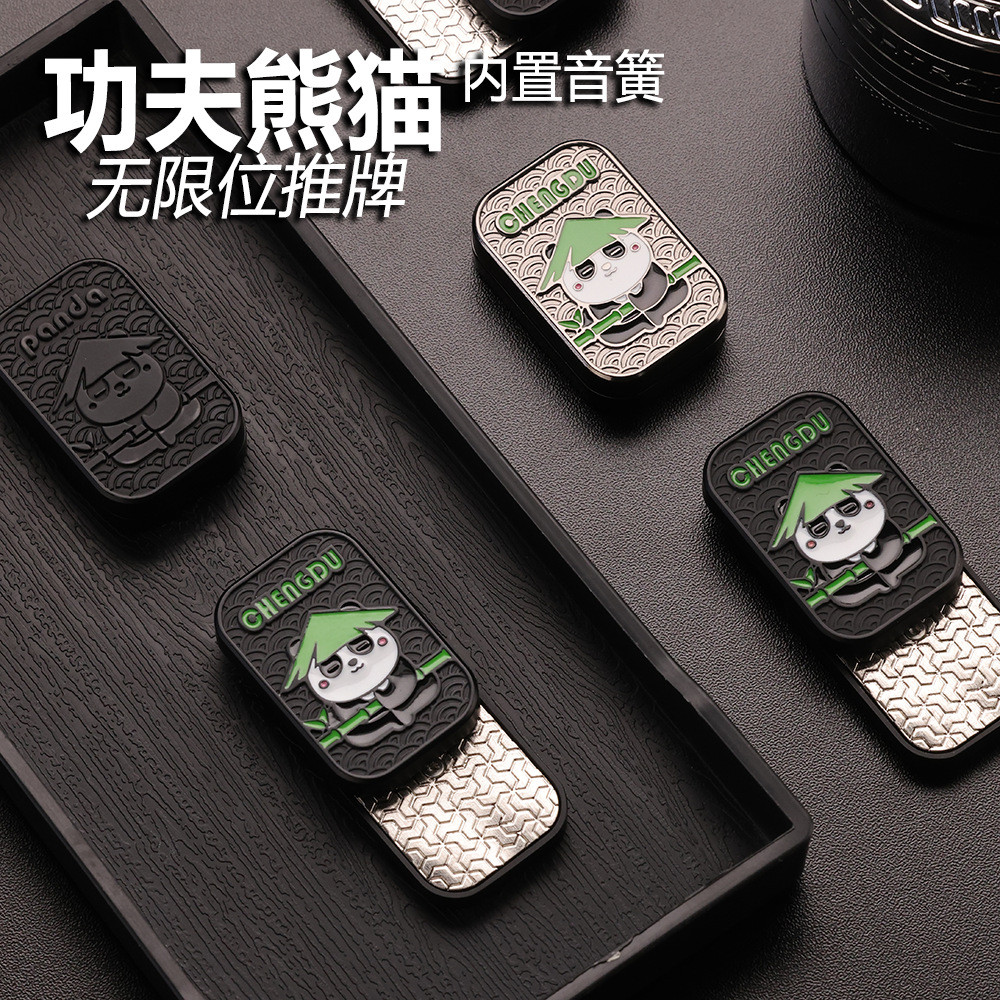 [Decompression artifact]Kung Fu Panda Infinite Card Pusher EDC Magnetic ...