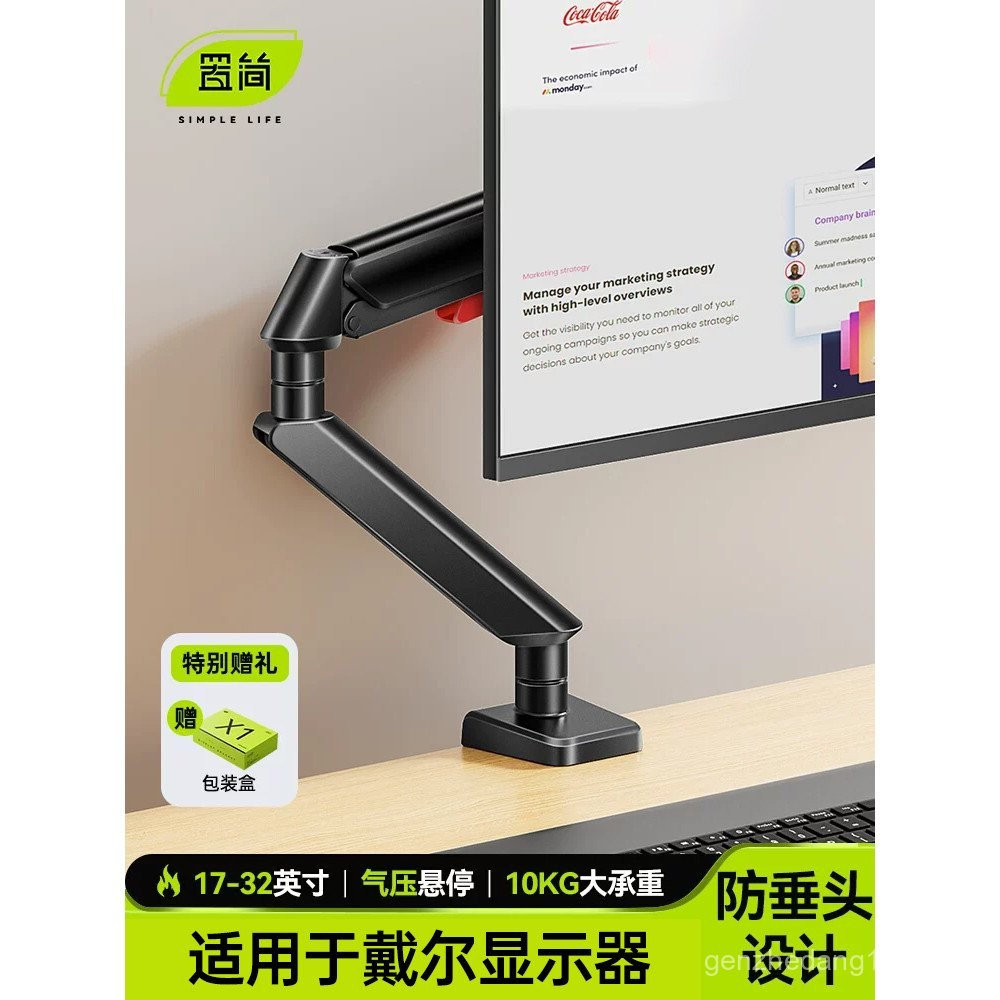 Monitor Stand Mechanical Arm Compatible with Dell dell Computer ...
