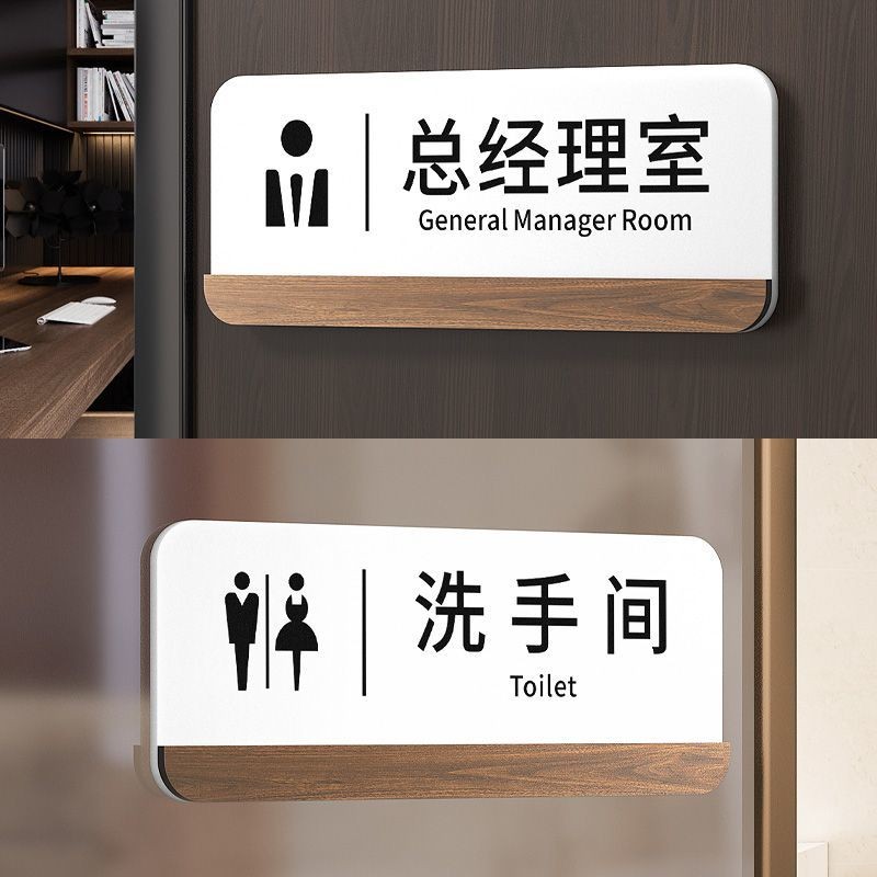 Toilet signage Toilet Signboard Customized Toilet Public Toilet Men and ...