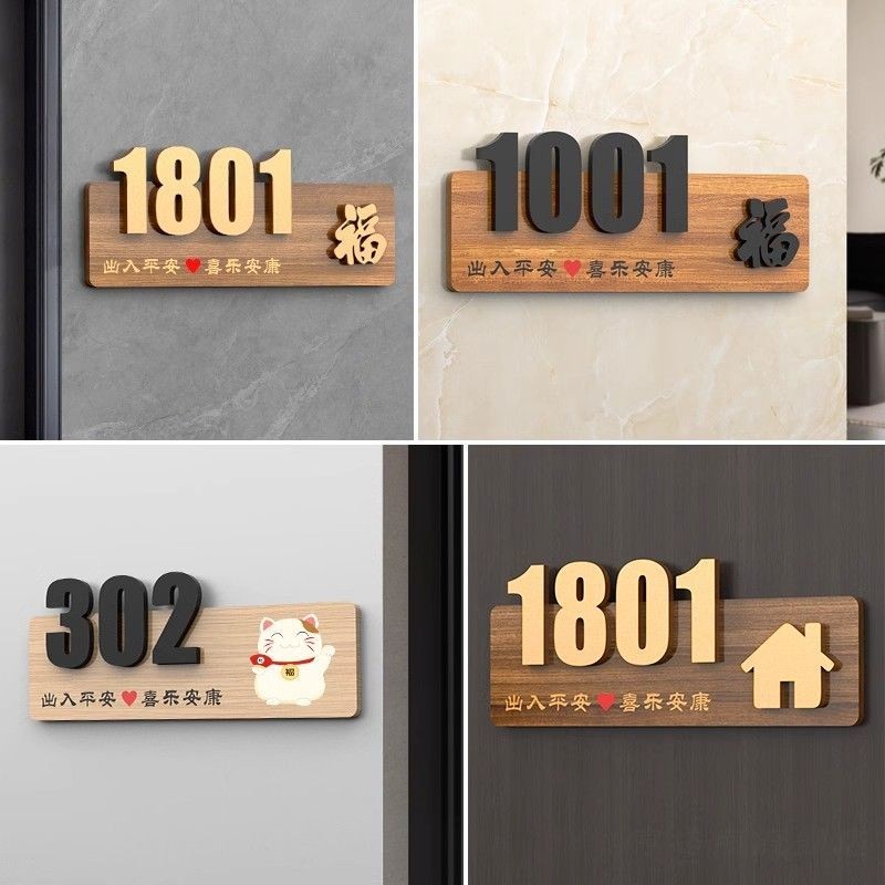 unit number signage House CustomisedNumbers Plaques Number Signage Home ...