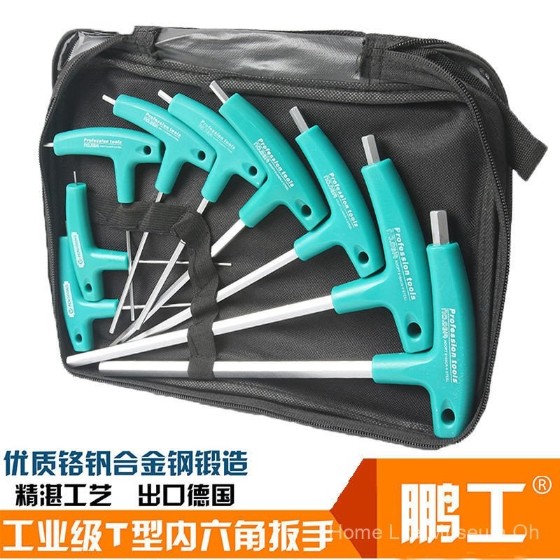 Germany T Type Allen Wrench t Word Hexagon Socket Head Cap Screw T ...