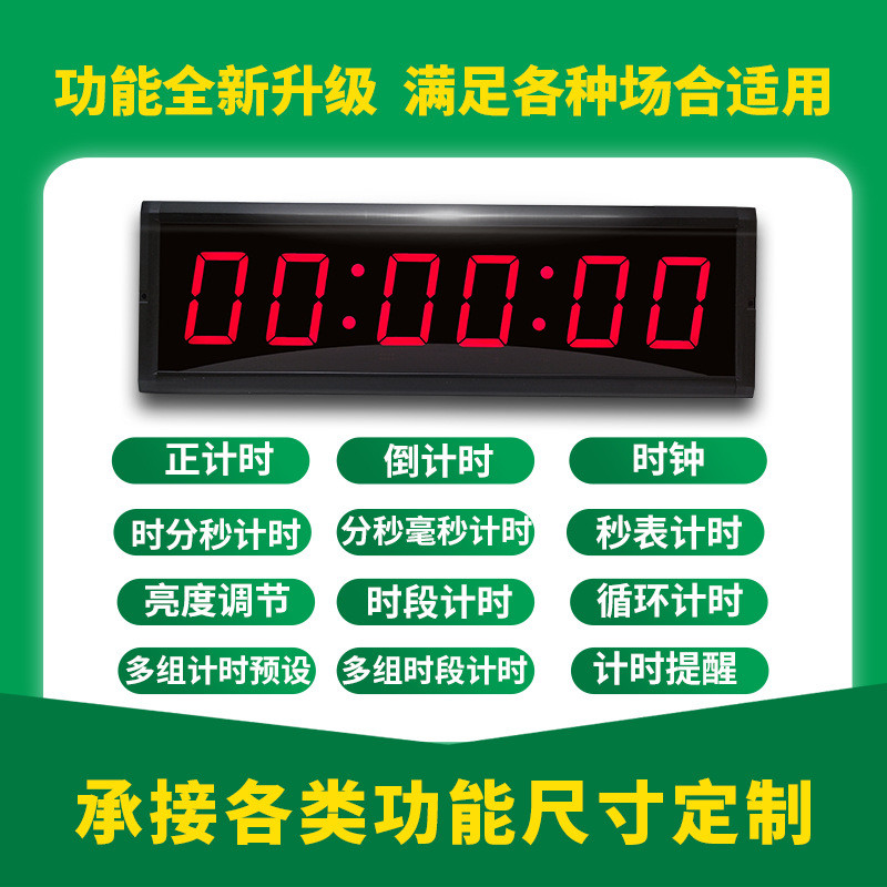 Countdown Timer Countdown Shooting Chamber Timing Double-Sided Screen ...
