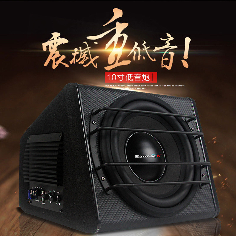 Subwoofer Car Audio 33cm 12v Active Power Amplifier Power Horn Speaker ...