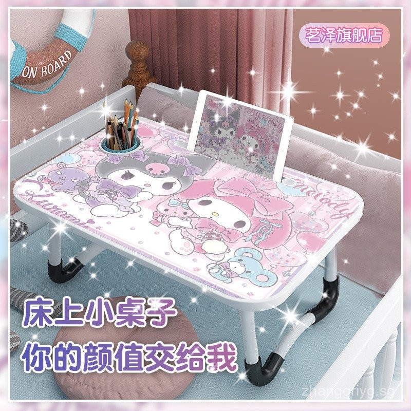 Sanrio Cinnamoroll Babycinnamoroll Used-on-Bed Foldable Small Table ins ...