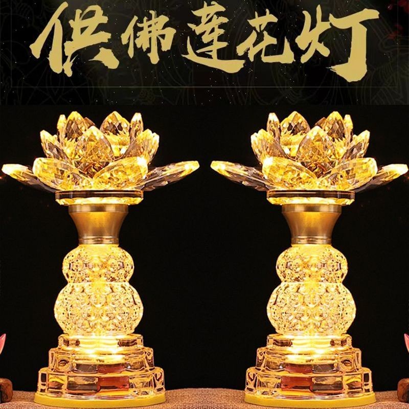 【Fast shipping】神台灯 altar light 莲花灯 lotus light 蓮花燈 lotus lamp for ...