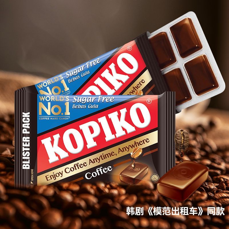 Kopiko kopiko kopiko Cappuccino Flavor Coffee Candy 32g Korean Drama ...