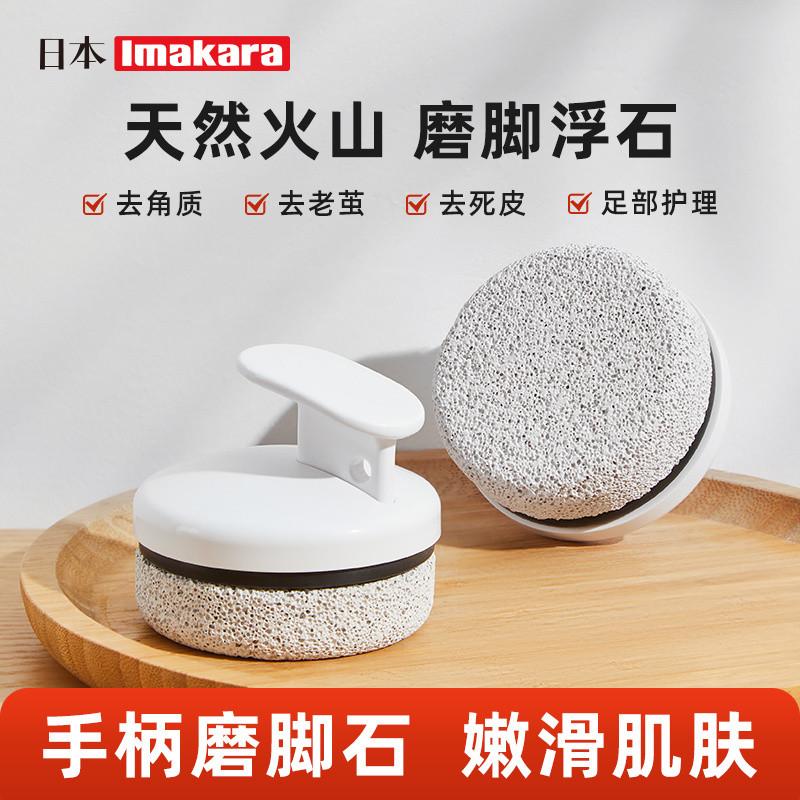Pumice Stone Volcanic Rock Pure Natural Foot Wash Dead Skin Sole Foot ...
