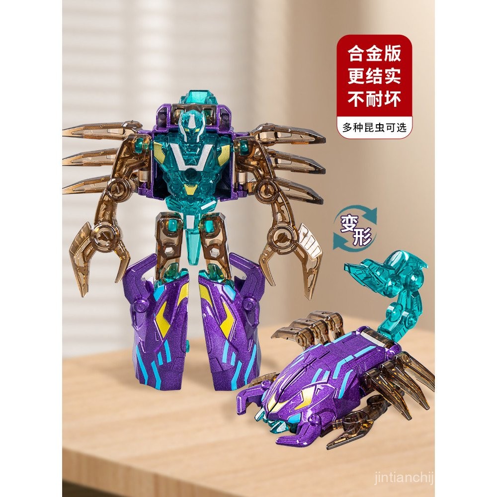 Alloy Armor Beast Deformation Beetle Robot Children's Transformation ...