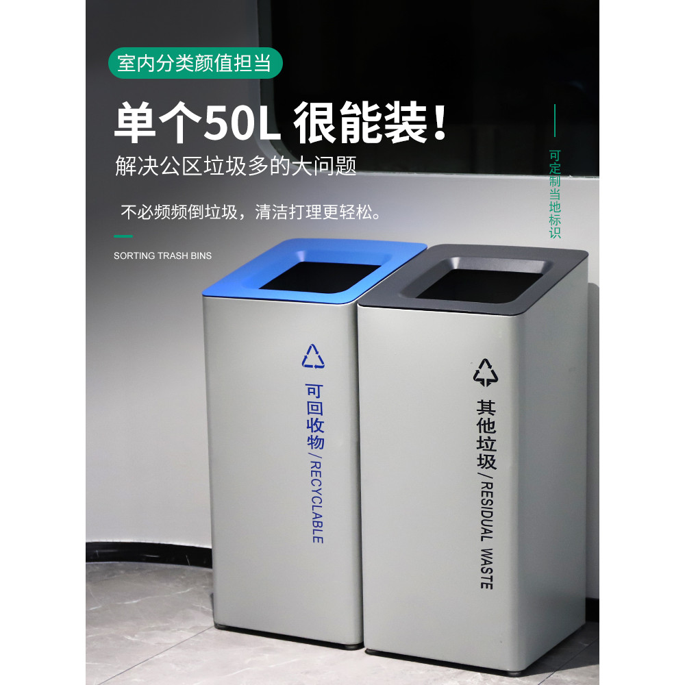 Indoor Sorting Trash Can Commercial Use Lidless Public Place Office ...