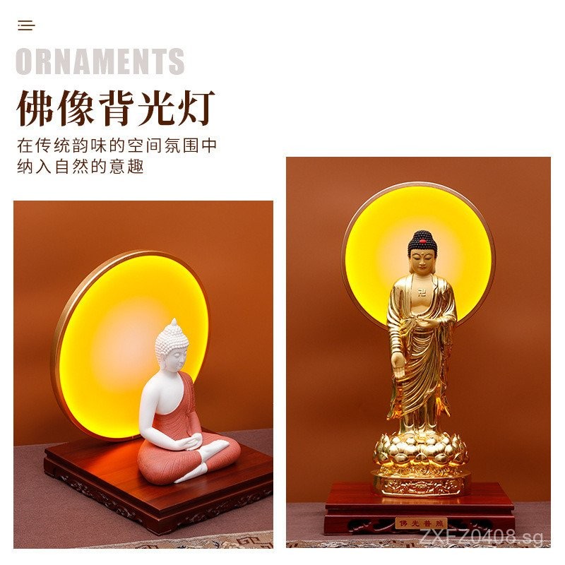 Heart Sutra Buddha Statue Spotlight Guanyin Backlight Decorative Buddha ...
