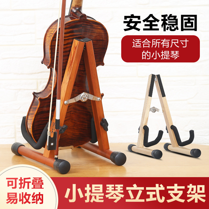 Violin Stand Vertical Holder Display Rack Home Storage Organizer Violin ...