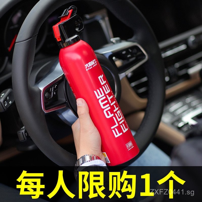 High Temperature Resistant Car Equipment Portable Household Fire ...