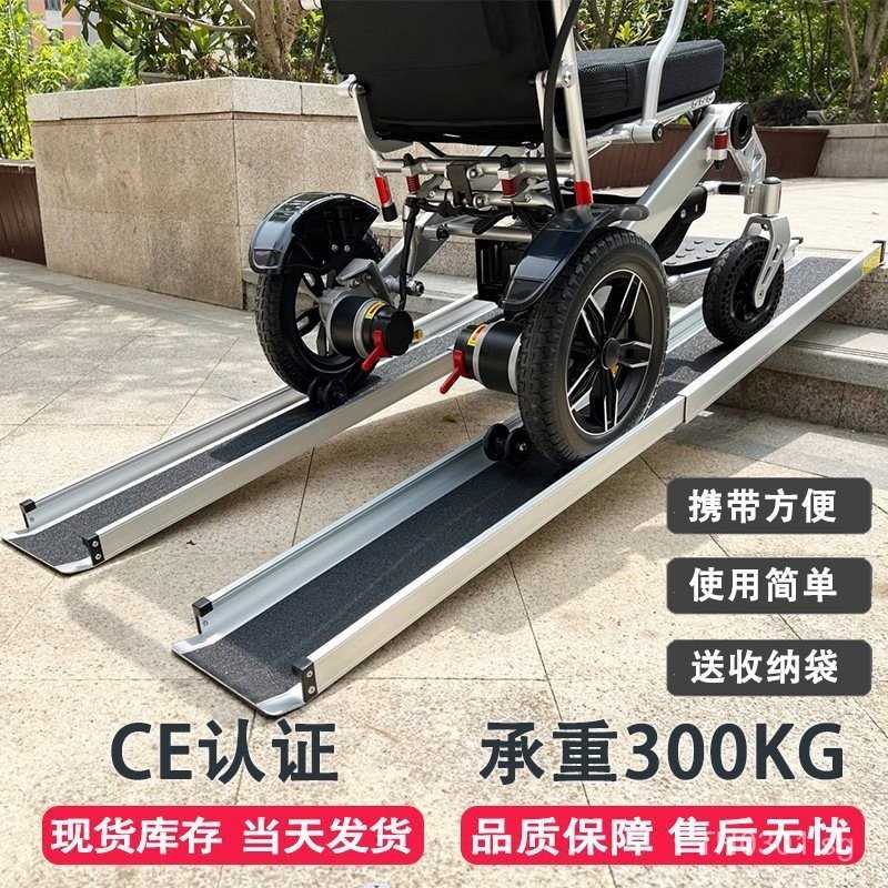 Pad Board Telescopic Ramp for Electric Vehicle Wheelchair Slope Board ...
