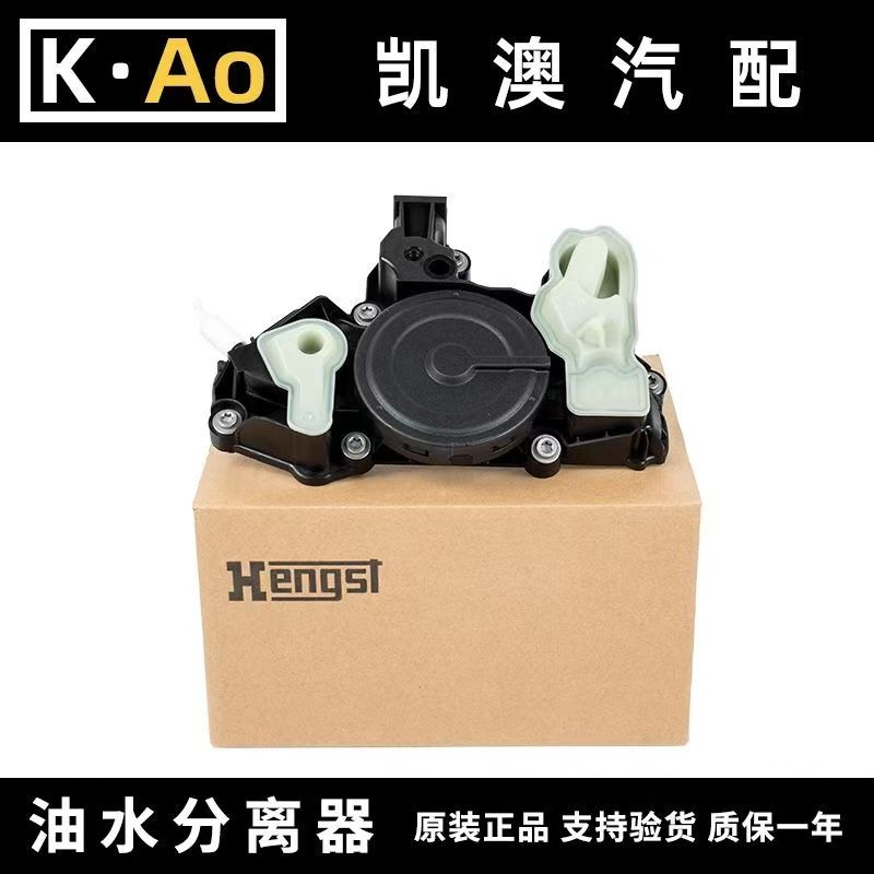 Volkswagen 06K103495As EA888GEN3 PCV Valve Tiguan Golf MK7 Passat B8 ...