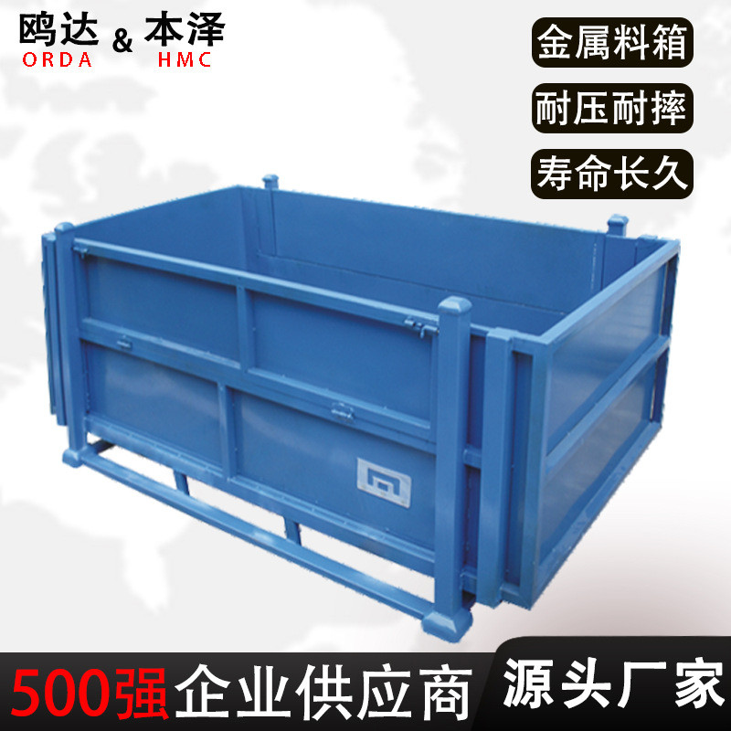 Metal Logistics Turnover Net Box Metal Folding Storage Grid Material ...
