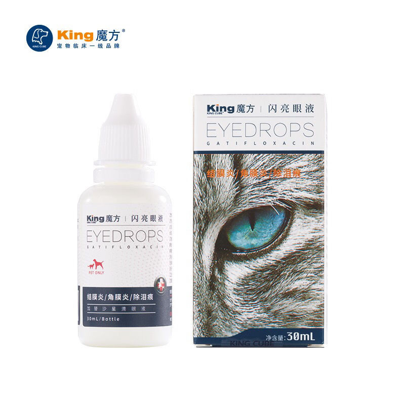 King Rubik's Cube Shining Eye Drops Dogs Cats Filming Keratinitis Pet ...