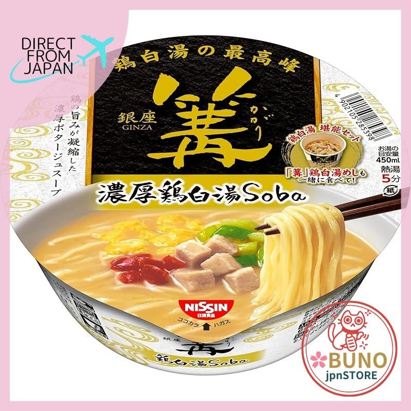 Nissin Food Ginza Kagari Rich Chicken White Broth Soba Cup Noodles 103g x 12 packs | Shopee ...