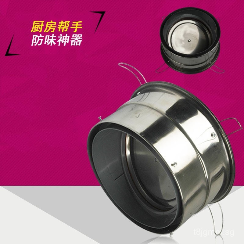 Check Valve Kitchen Ventilator Check Valve Stainless Steel Flue Check ...