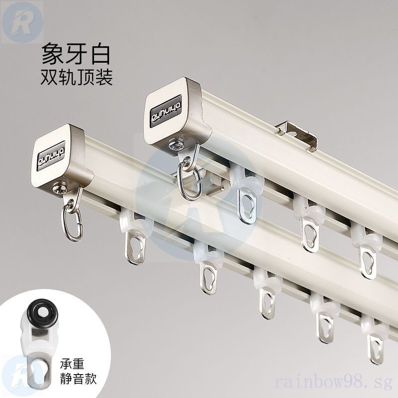 Ceiling Track For Curtains Buy 5 Ceiling Curtain Track | Ceiling Track ...