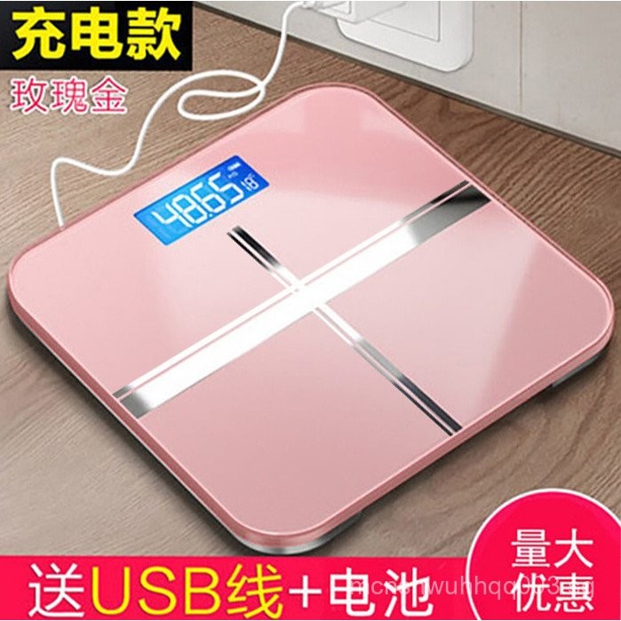 Intelligent Weighing Electronic Scale USB Charging Creative Backlight ...
