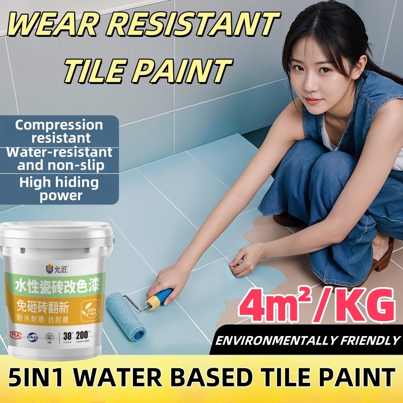 【SG Stock】Epoxy Floor Paint Waterproof Tile Paint Heavy Duty Epoxy ...