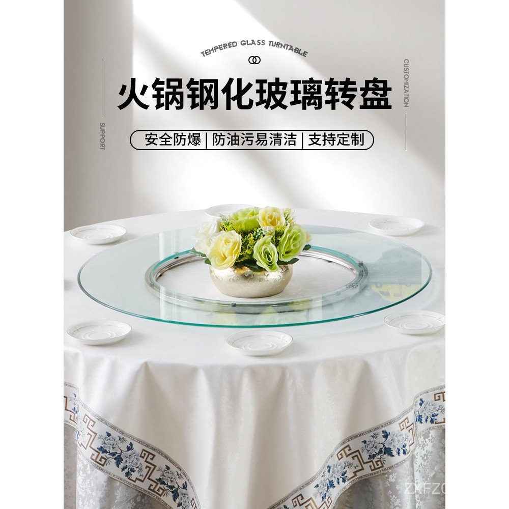 Glass Hot Pot with Steel Rim fc Round Table Top Fixed Round Table ...