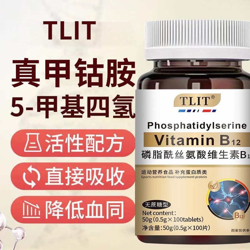 6376 People Praise Reviews Imported from the United States Folic Acid ...